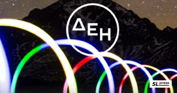 ΔΕΗ: Αναβάθμιση κατά 17 μονάδες από την S&P Global σε θέματα εταιρικής βιωσιμότητας - slpress.gr