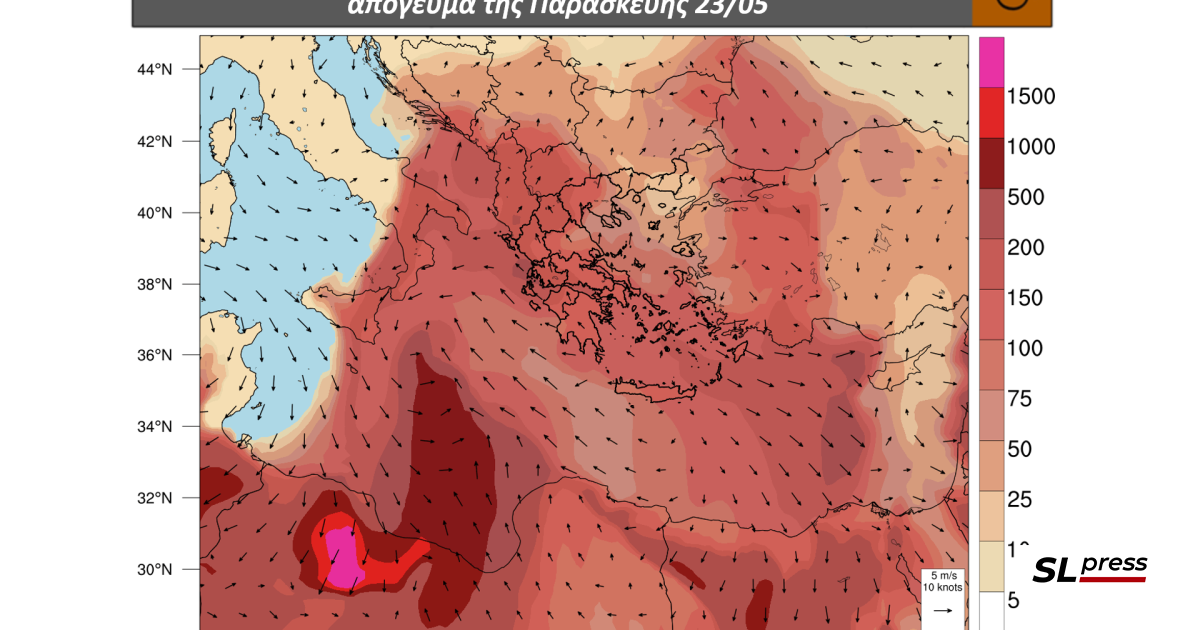 Πολλή αφρικανική σκόνη και εν συνεχεία βροχές - slpress.gr