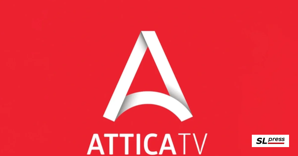 Αναστολή λειτουργίας για το Attica TV – Τη Δευτέρα οι επίσημες ανακοινώσεις - slpress.gr