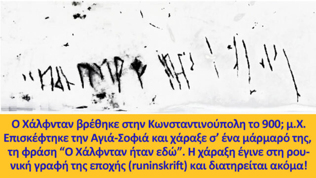 Η λέξη "λαμόγια" είναι μεγάλη λαμόγια… - slpress.gr