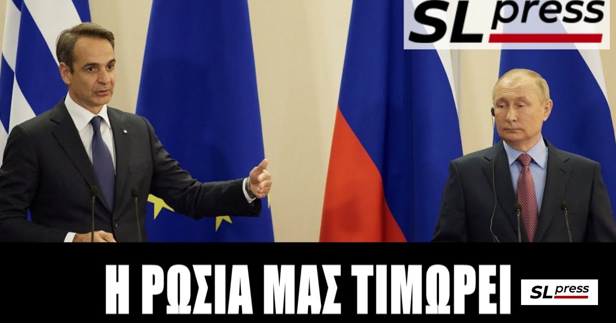Στο τουρκολυβικό μνημόνιο θα πληρώσουμε την αντιρωσική υστερία του ...