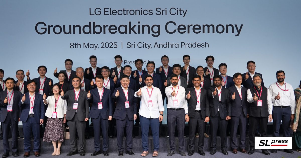 Η LG Electronics India Limited ξεκινά την κατασκευή του τρίτου ...
