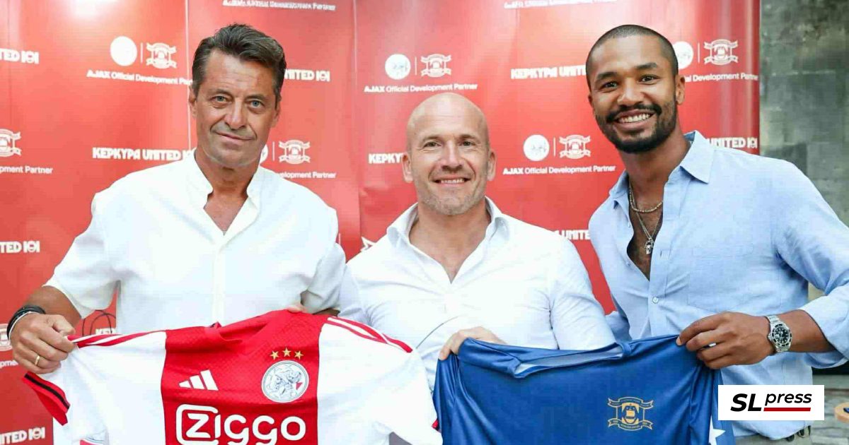 “Και εγένετο Kerkyra United” - slpress.gr