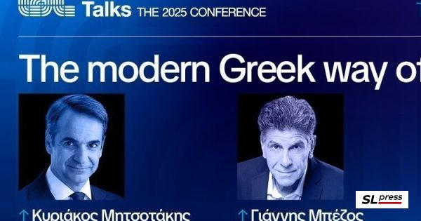 Το χαμένο κωμικό ταλέντο του Κυριάκου – Τύφλα να 'χει ο μίστερ Μπιν ...