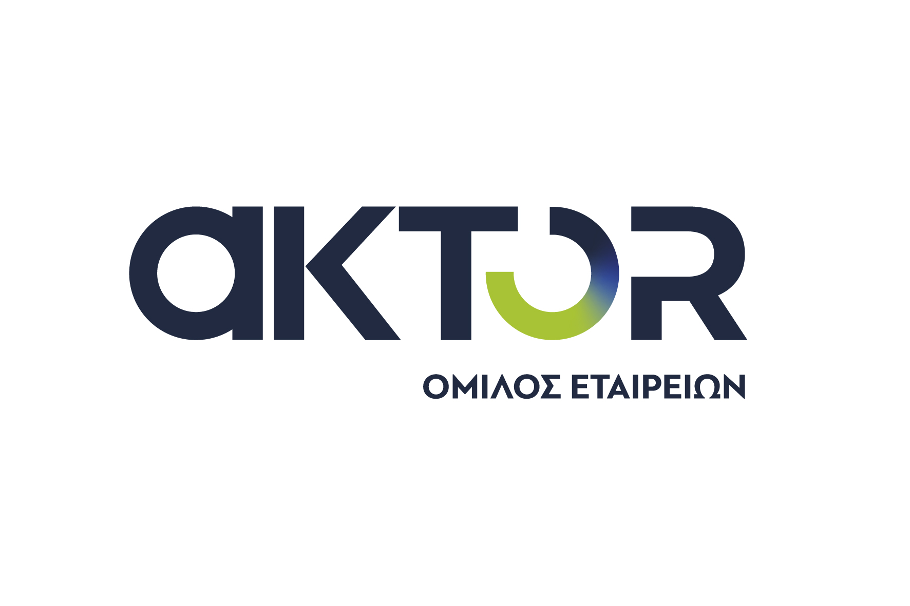 Η νέα οργανωτική δομή του Ομίλου AKTOR - slpress.gr